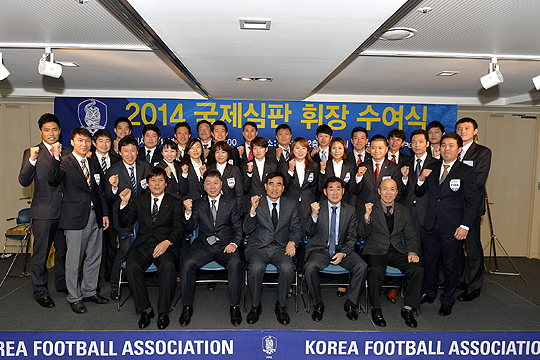 KFA, 2014 국제심판 휘장수여식 개최