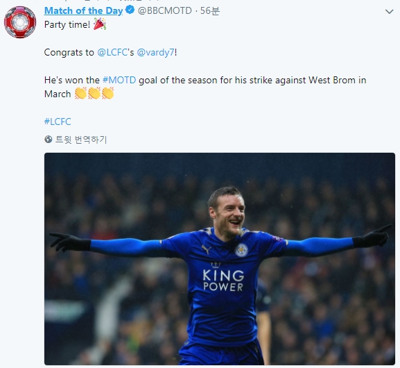 바디 발리골, BBC 선정 'EPL 올해의 골' 선정