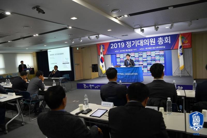 KFA 2019 정기 대의원총회 개최…신임 임원 선임