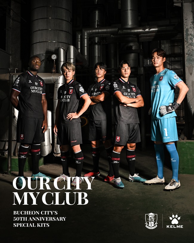 [공식발표] 부천FC1995, 부천시 시 승격 50주년 기념 스페셜 유니폼 발표