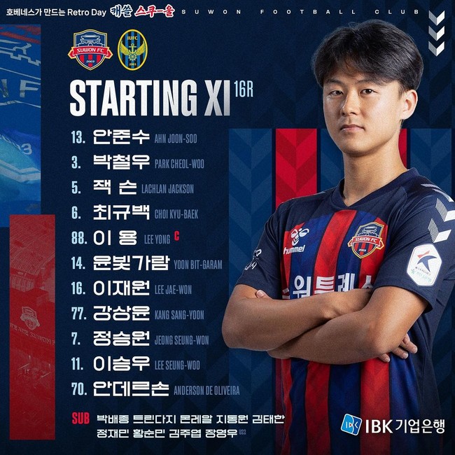 [K리그1 현장리뷰] ‘이승우+정승원 득점→무고사 PK골→장영우 97분 득점’ 수원FC, 인천에 3-1 승리...2연승+4위 도약!