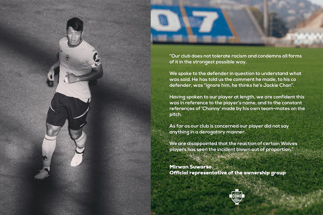 인종차별 따위가 막을 수 없는 황희찬! 친선전 득점포+주장 완장까지... 새 시즌 기대감 높여