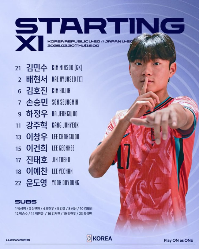 [U-20 아시안컵 라인업] '8강 진출 확정' 이창원호, 숙명의 한일전 나선다...윤도영-진태호 출격