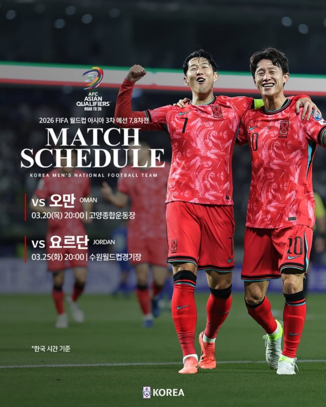 [K리그1 라이브] 수원서 한국 만나는 ‘요르단 국대’ 야잔, “거기는 상암보다 잔디 상태 낫기를”