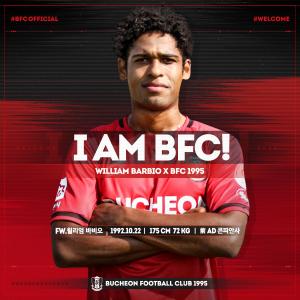 부천FC1995, 브라질 출신 FW 윌리엄 바비오 영입