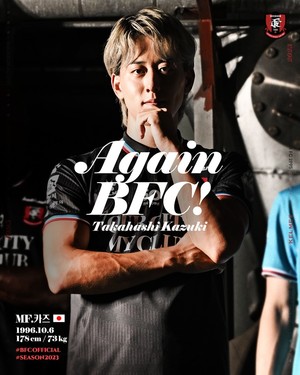 [오피셜] 부천FC1995, 중원 핵심 MF 카즈와 계약 연장…2026년까지